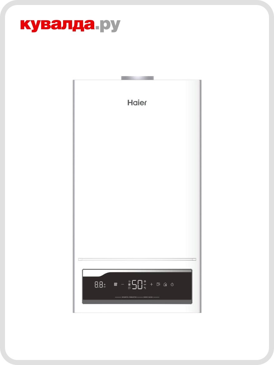 Котел газовый HAIER ProLine S 2.24 Ti настенный