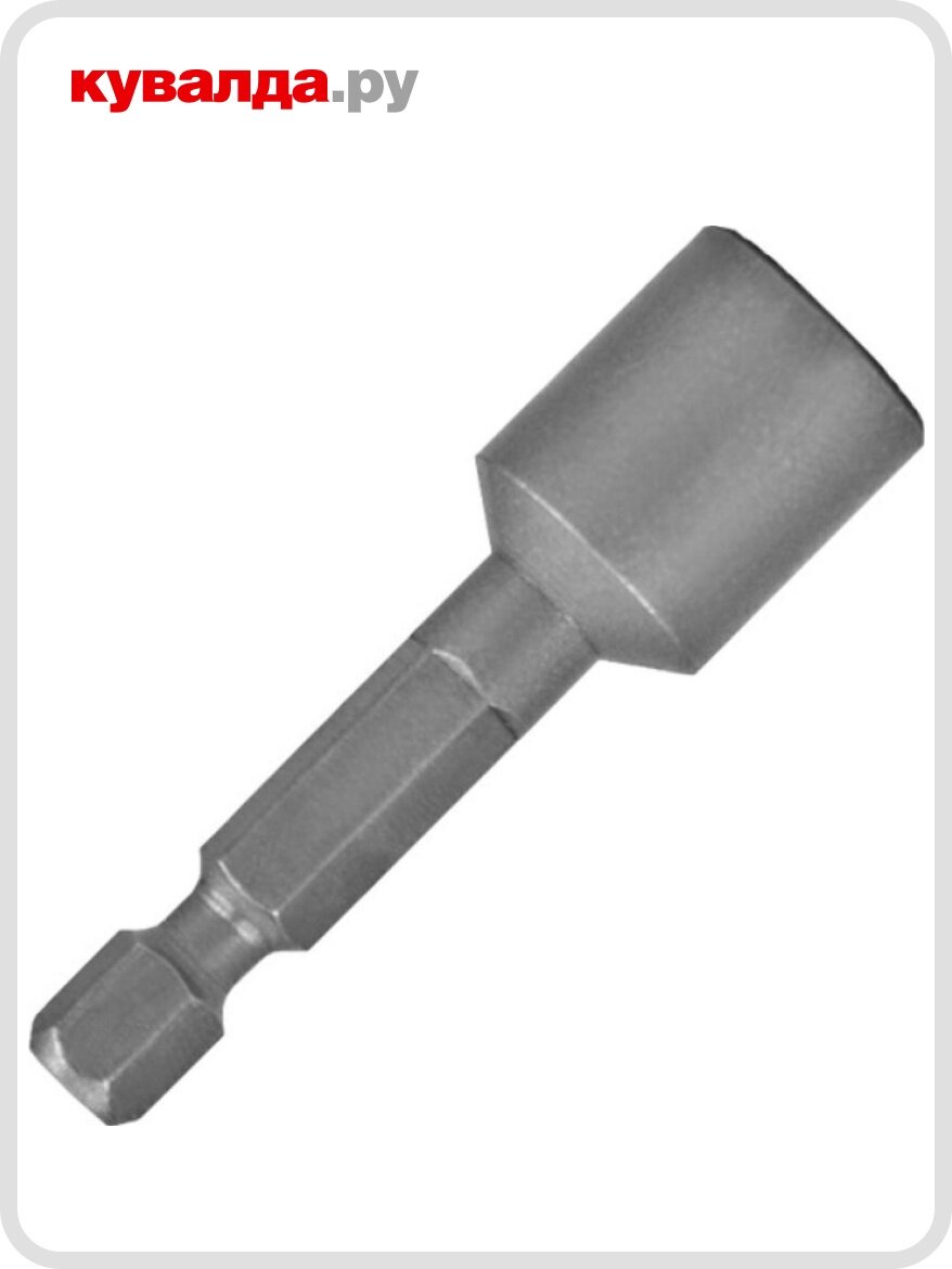 Магнитная насадка D.BOR 50 мм под ключ 13 мм MAGNETIC S2 e 6,3 (5 шт.), уп.