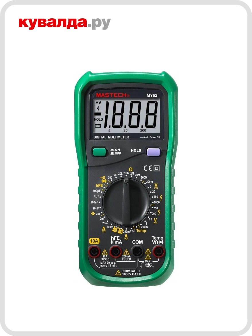 Мультиметр цифровой MASTECH MY 62