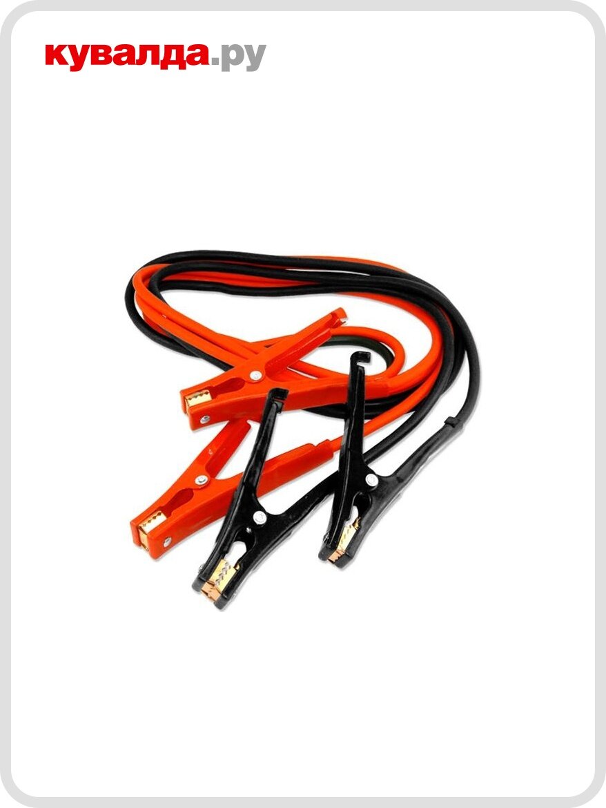 Провод для прикуривания REXANT 80-2029 700A