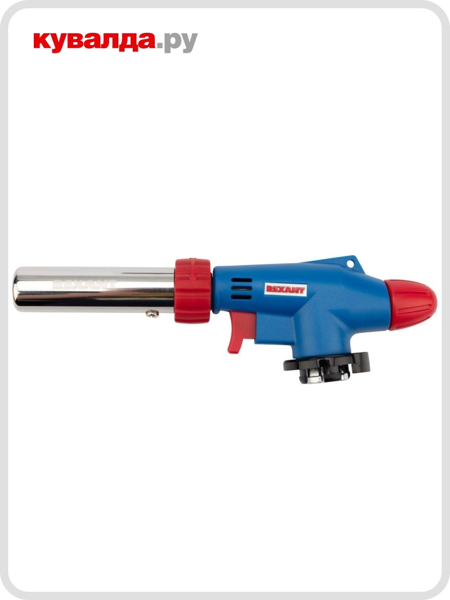 Газовая горелка REXANT GT-31 360° с пьезоподжигом, 2 режима керамика