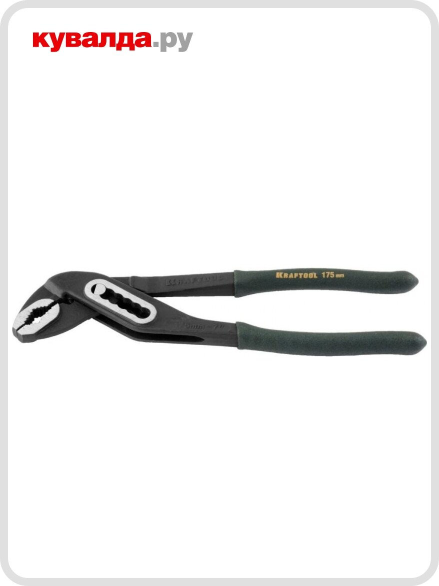 Клещи KRAFTOOL "PANZER" переставные cr-v, коробчатый шарнир, захват до 40м