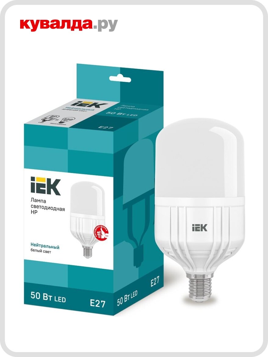 Лампа светодиодная IEK HP 50Вт 230В 4000К E27
