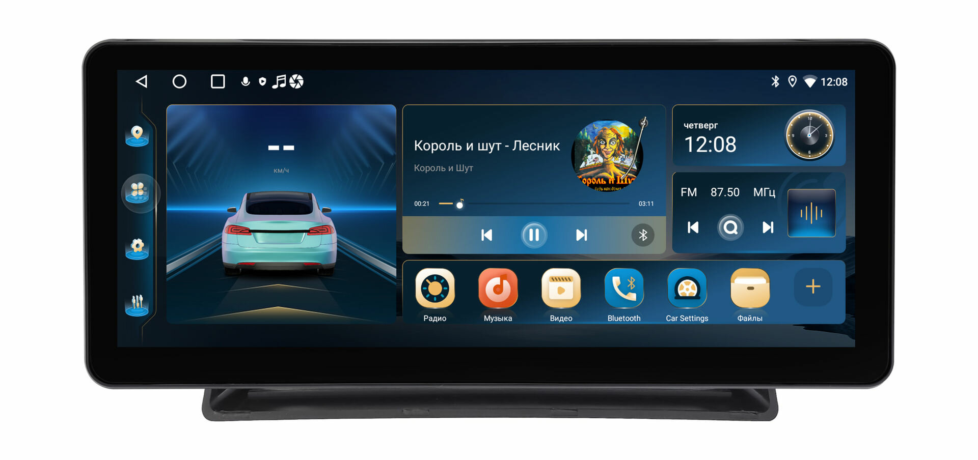 Магнитола Geely Binyue 2018 - 2021 / 12,3 дюйма, Wi-Fi, 2/64GB, 4 ядра, Android 9 / Wide Media