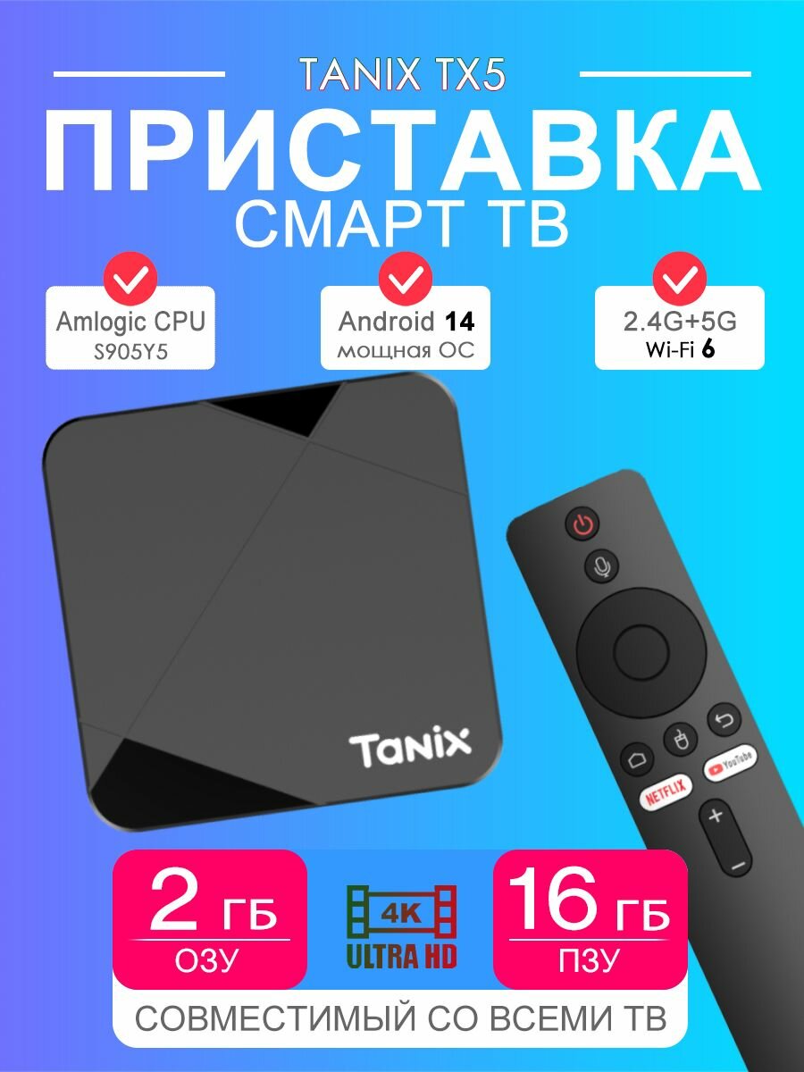 Караоке-система