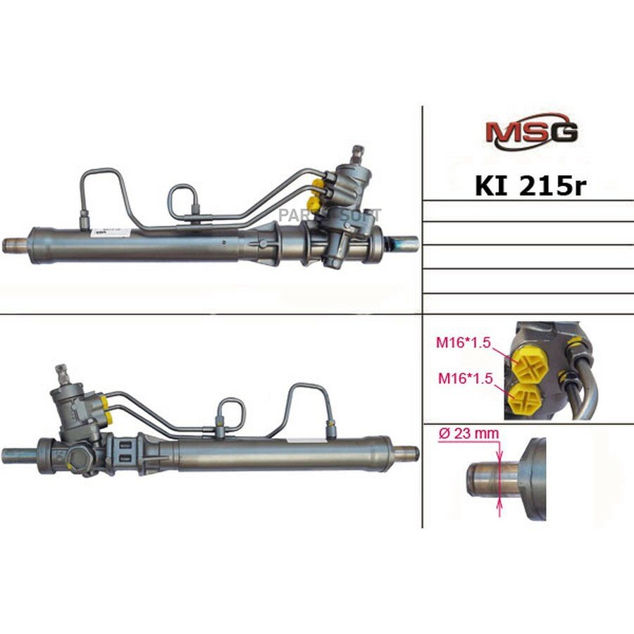 Рулевая рейка c ГУР восстановленная KIA Rio 2000-2005 KI215R от официального дистрибьютора, MSG, артикул KI215R