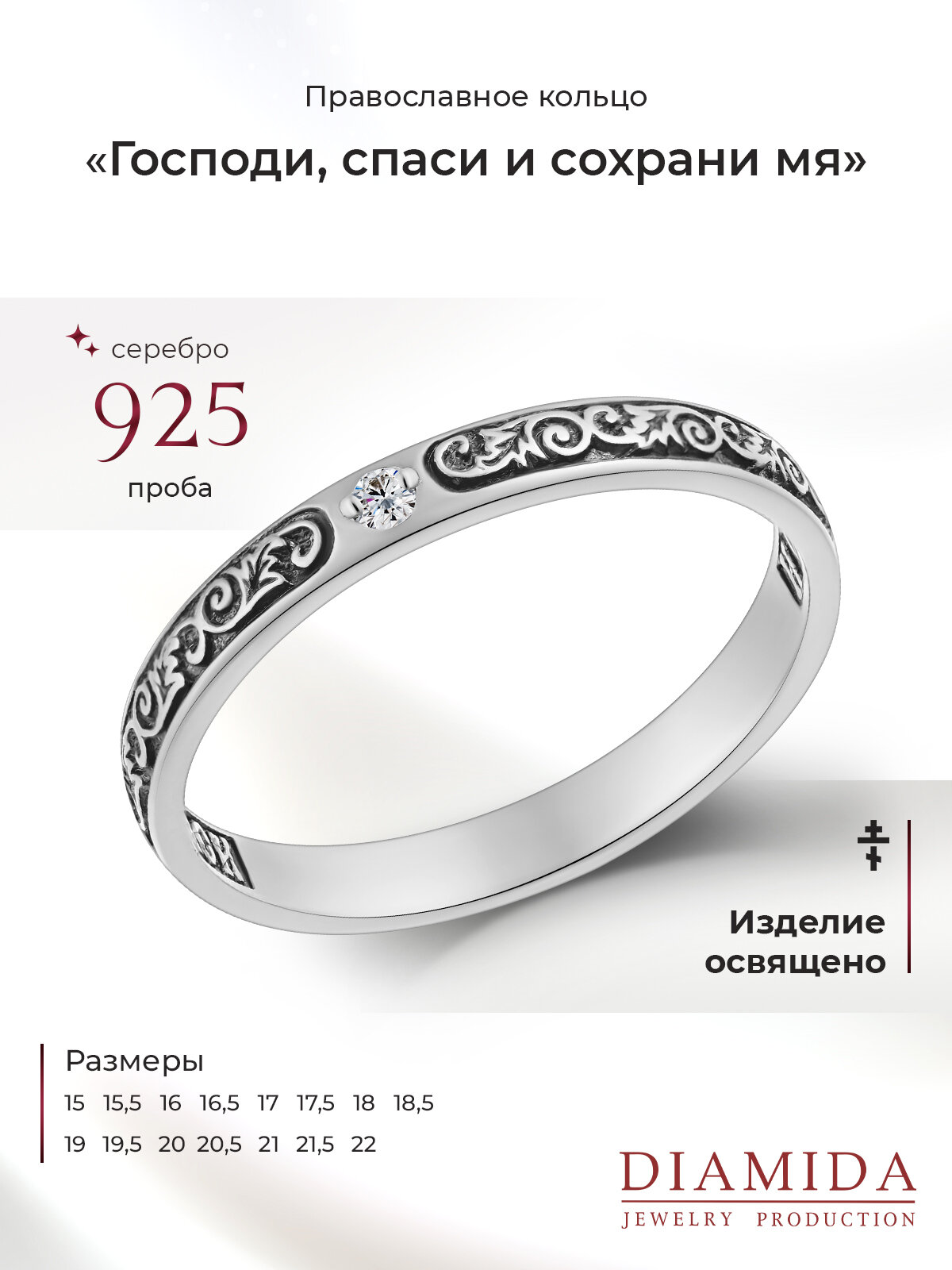 Кольцо, серебро, 925 проба, чернение, фианит