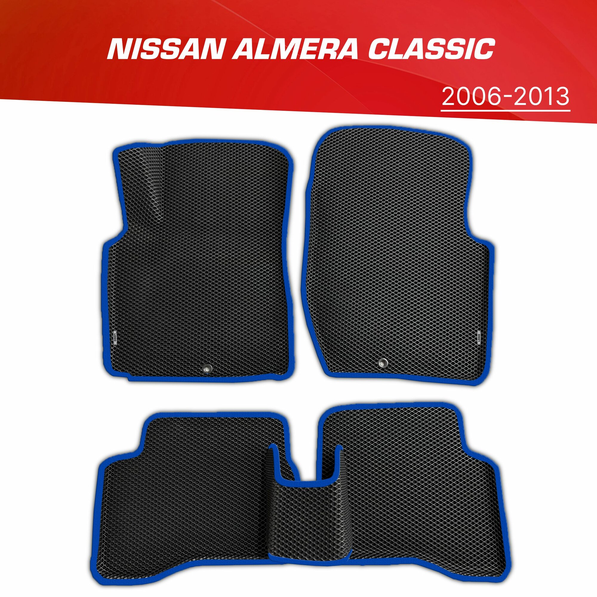 Коврики EVA 3D с бортами Nissan Almera Classic (B10) + 2 логотипа / Ниссан Альмера Классик (2006-2013)