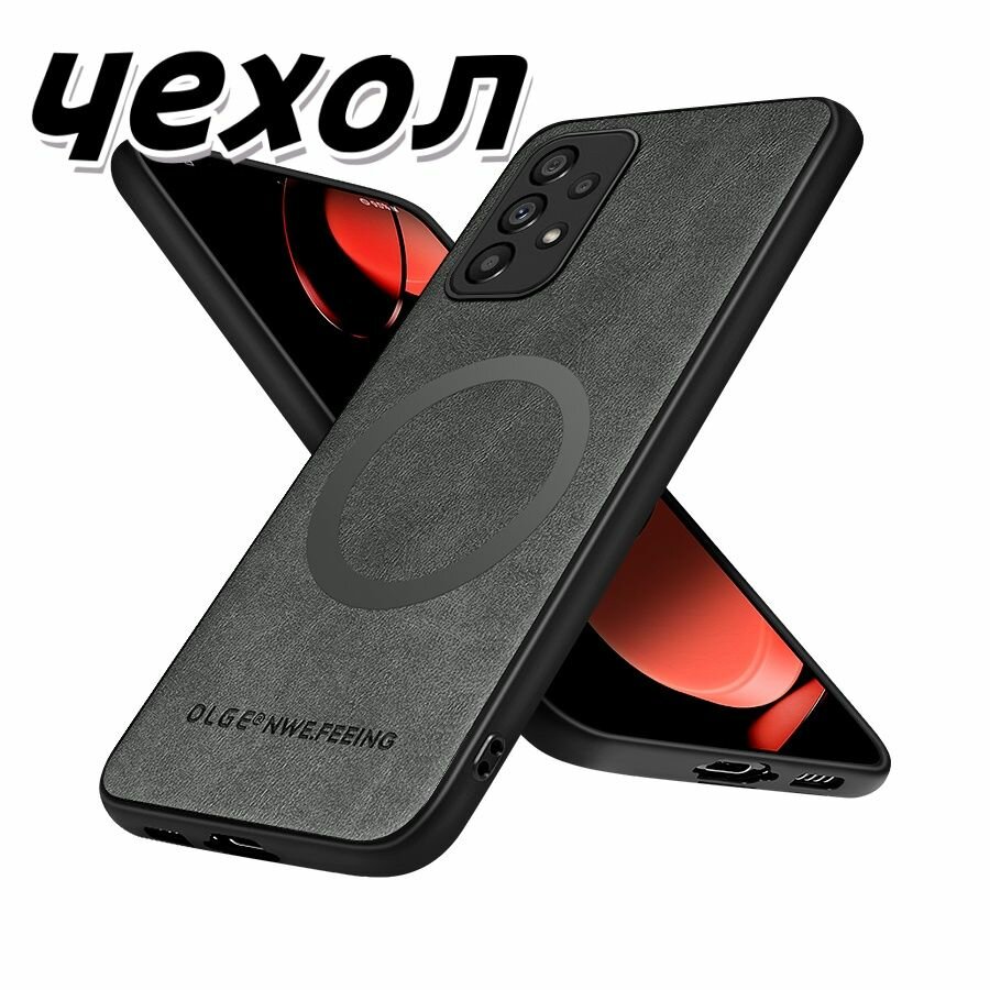 Чехол для Samsung Galaxy A13 4G(Самсунг Галакси А13) Нескользящий и удобный -Поддержка функции MagSafe