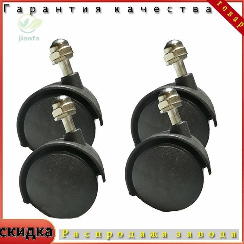 Аксессуар для обогревателя Мобильная подставка с регулировкой