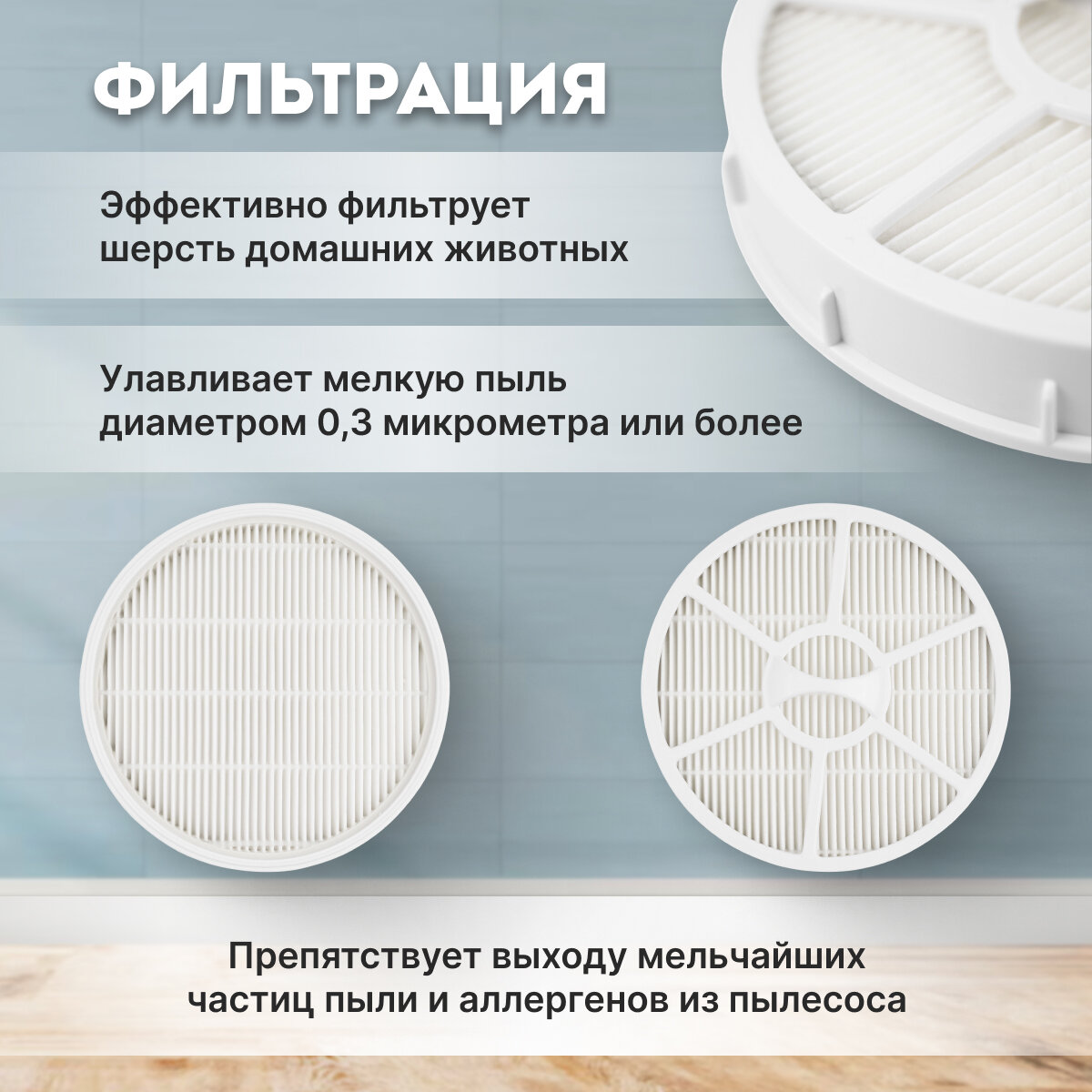 Фильтр KARCHER HEPA 2.863-238.0 для пылесосов Karcher VC 3, VC 3 Plus, VC 3 Premium (1 шт) оригинал