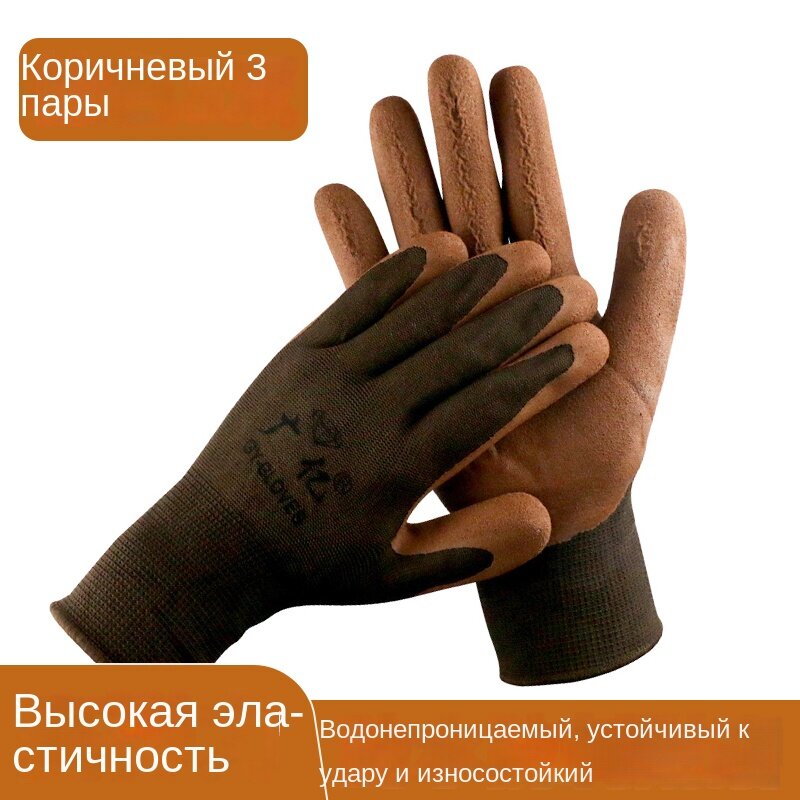 Садовые перчатки, устойчивые к ударам, водонепроницаемые, с защитой от проколов, износостойкие, для садоводства