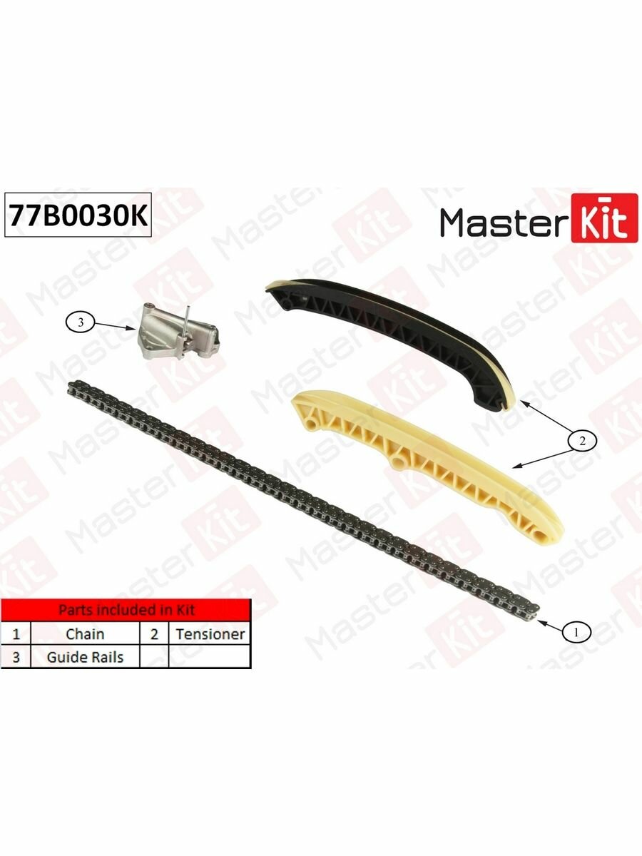 Комплект цепи ГРМ (без звездочек) MASTERKIT 77B0030K для а/м Volkswagen Polo, SKODA Fabia / Фольксваген Поло, Шкода Фабиа