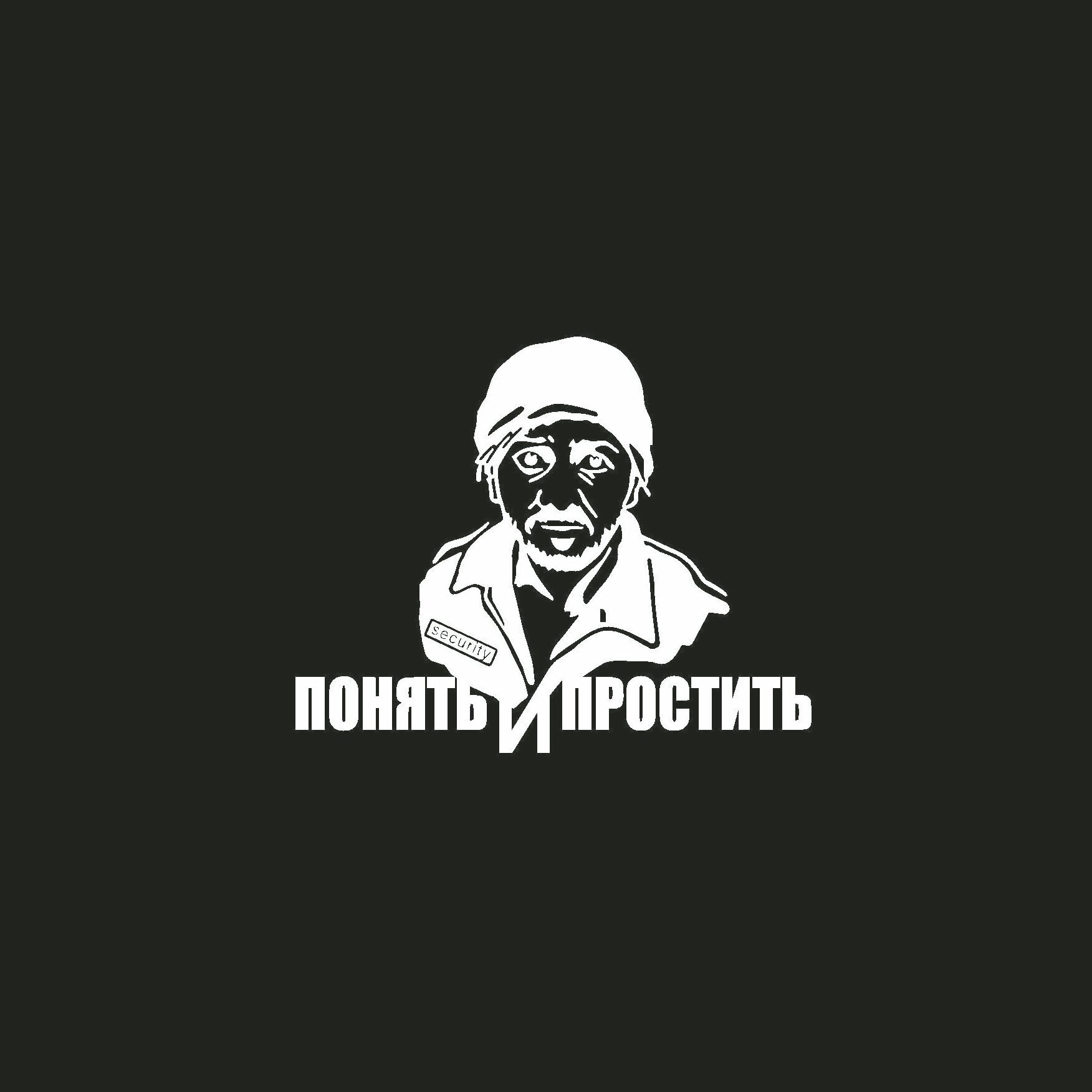 Наклейка / стикер на авто "Бородач"