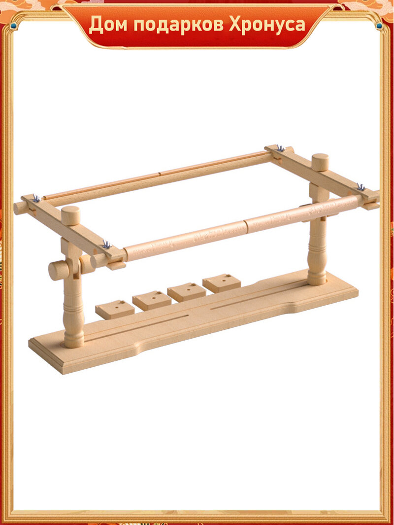 Держатель для пялец