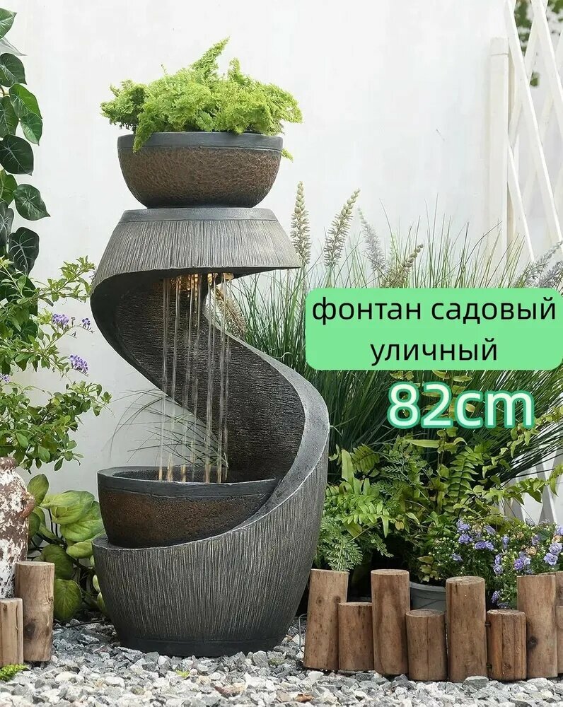 Фонтан садовый