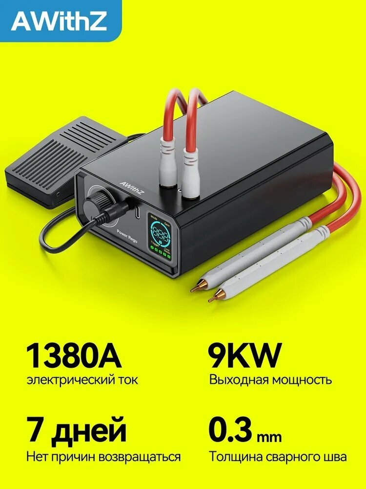 Аппарат для точечной сварки аккумуляторов 18650, 5000 мАч Портативный аппарат для точечной сварки 9000 Вт с педалью