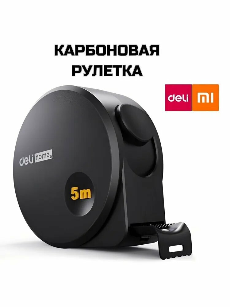 HAMERBOT Измерительная рулетка Бытовая 5м x 19мм