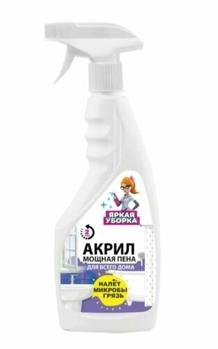 Невская косметика Пена для чистки всего дома, Яркая уборка, Акрил, 500мл