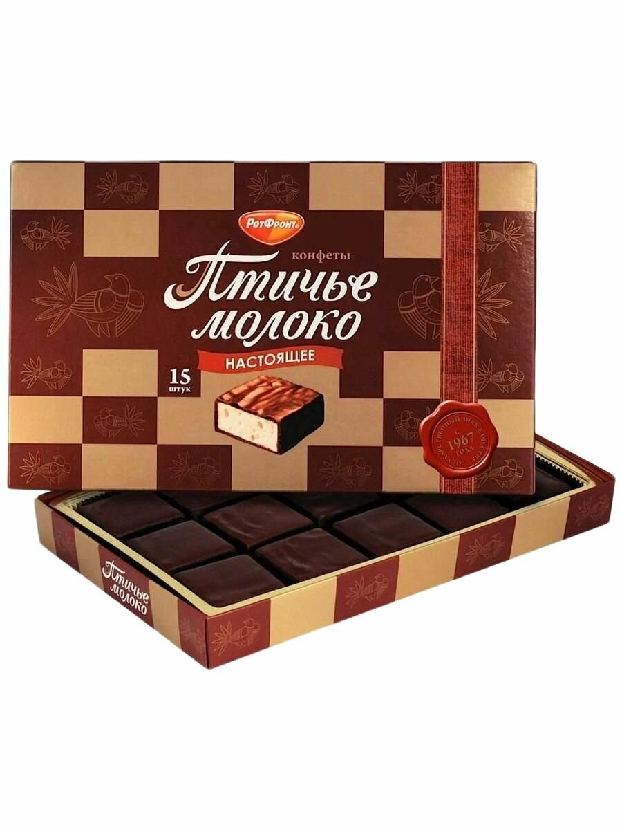 Набор. конфет РотФронт "Птичье молоко" 200гр. (9 мес.)