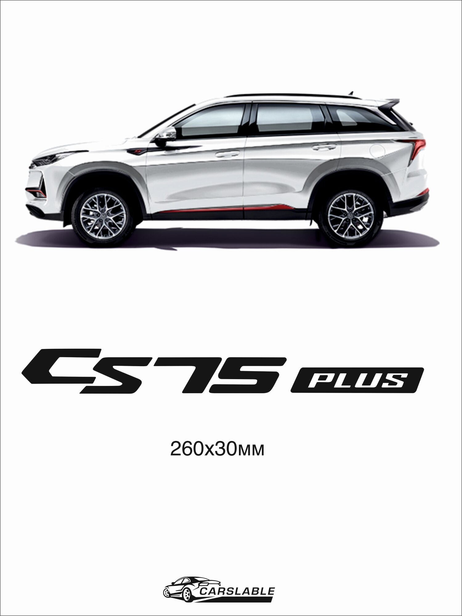 Шильдик CS75 plus
