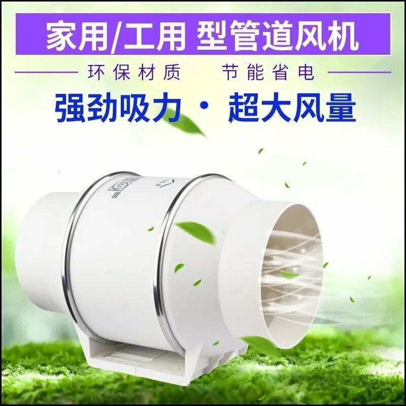 Эксклюзивный бесшумный канальный вентилятор SkySnip 150 мм 540 куб м ч 38 Дб 75 Вт на шарикоподшипниках