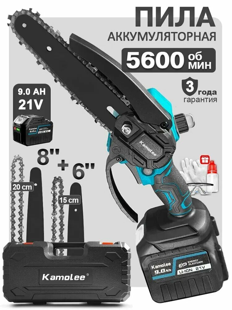 Kamolee Пила аккумуляторная цепная садовая мини сучкорез электропила электрическая (6 + 8 дюймов, 2 цепи, 1 батареи 9000mah, пластиковая коробка)