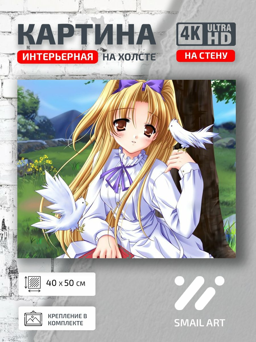 Картина на холсте интерьерная 40 на 50 на стену Аниме girls для спальни портрет интерьер