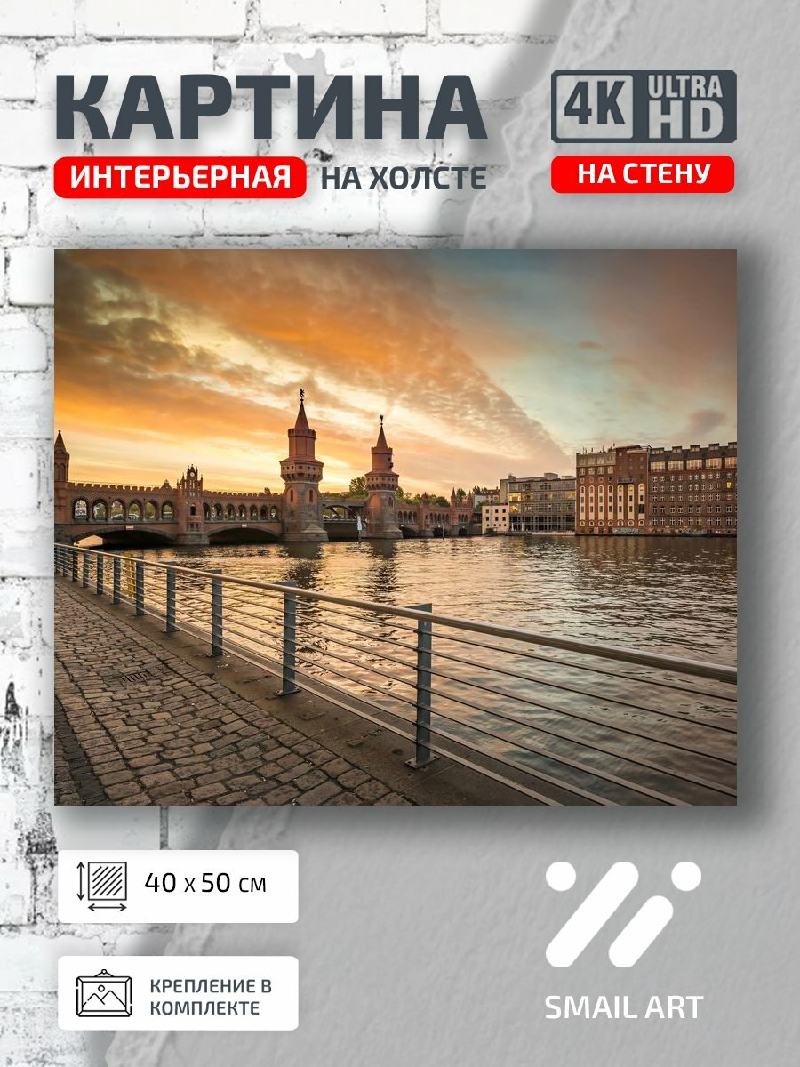 Картина на холсте интерьерная 40 на 50 на стену Река Landscape для кафе пейзаж интерьер