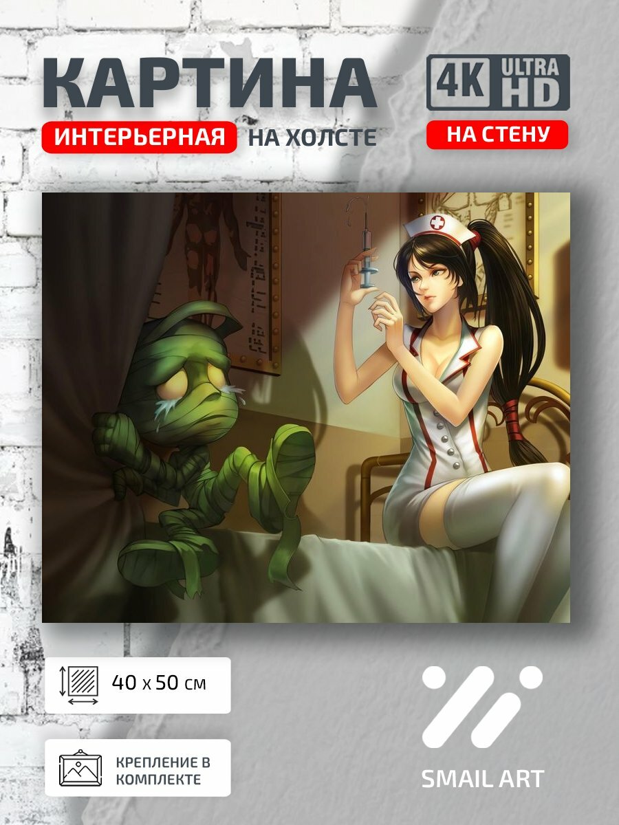 Картина на холсте интерьерная 40 на 50 на стену Рисованные akali для кафе animal style