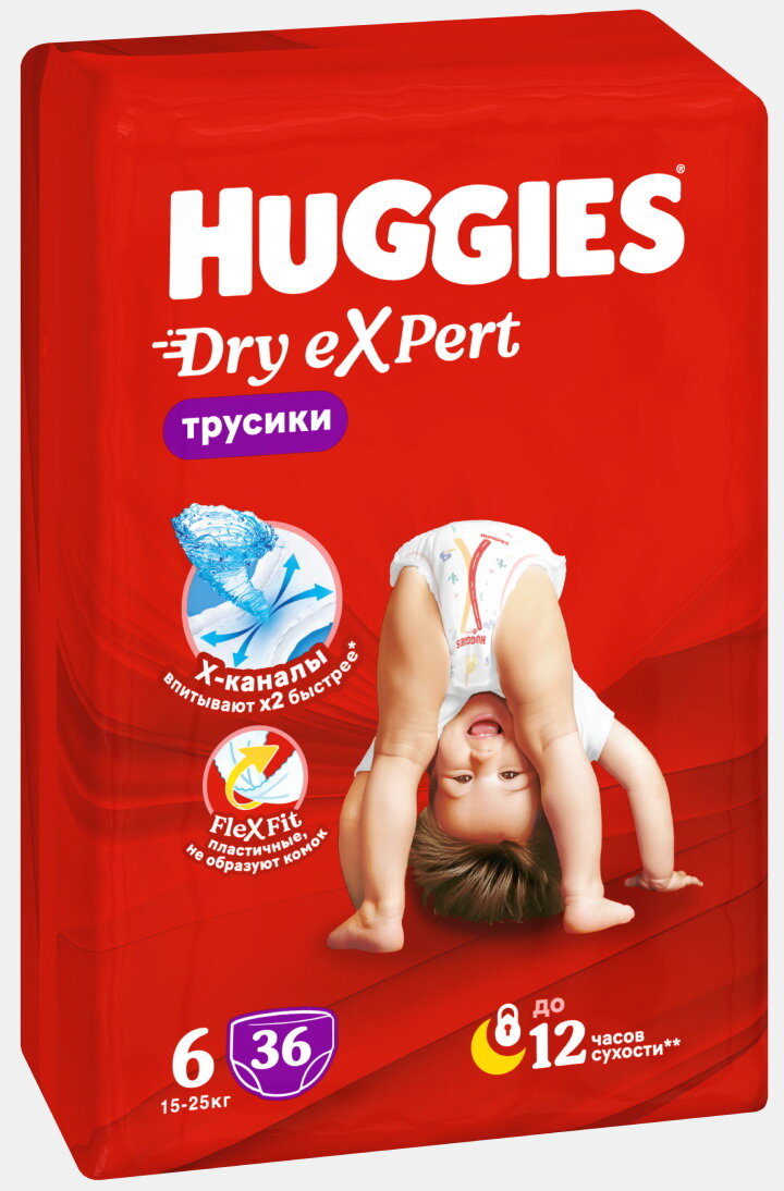 Трусики-подгузники Huggies Dry Expert 6 XXL, 15-25 кг, 36 шт