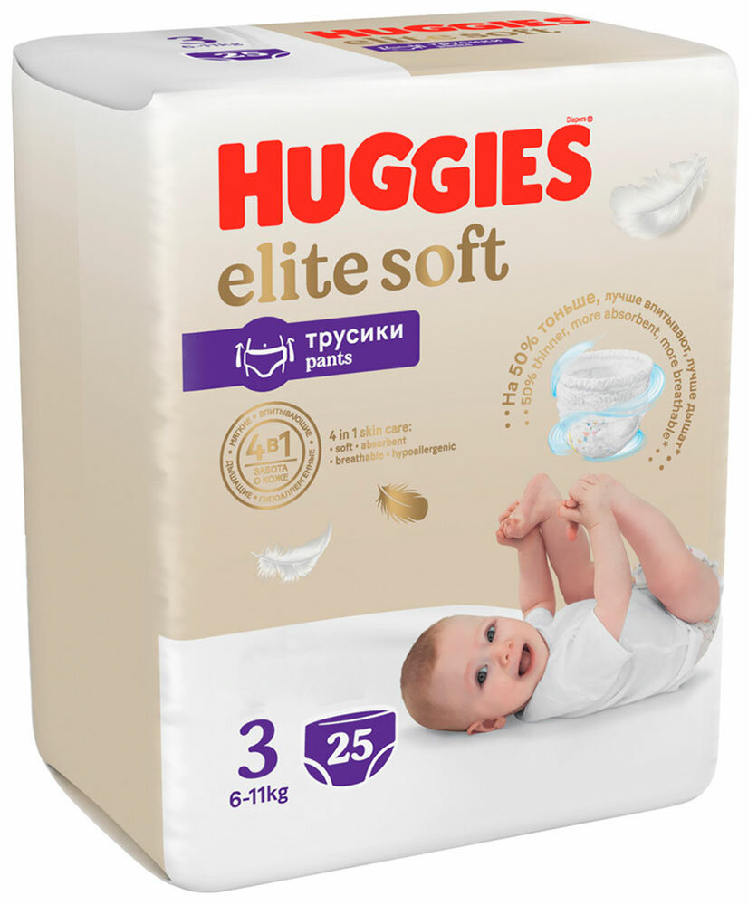 Трусики-подгузники Huggies Элит Софт 3, 6-11 кг, 25 шт, NEW