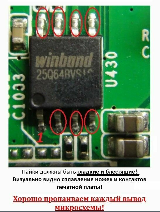 Микросхема 25Q64 прошитая под ваш Телевизор DEXP H32D7000E main CV512H-U42 Panel CX315DLEDM