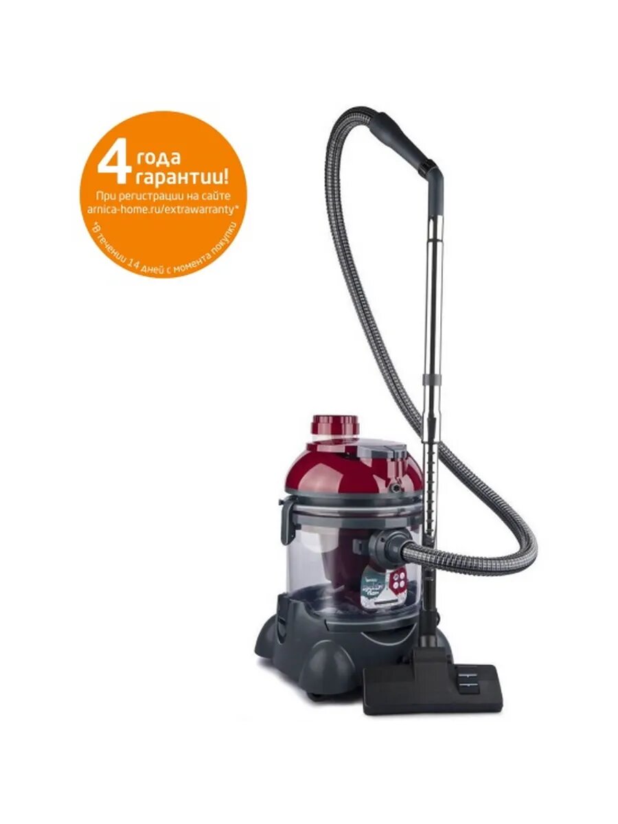 Пылесос Hydra Rain Plus с аквафильтром