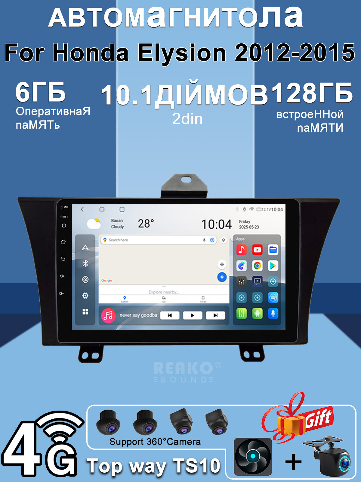 Штатная Магнитола TS10 для Honda Elysion 2012-2015, с камерой заднего вида. QLED экран 10.1 дюймов, Wifi 2din с сенсорным экраном, usb и блютузом