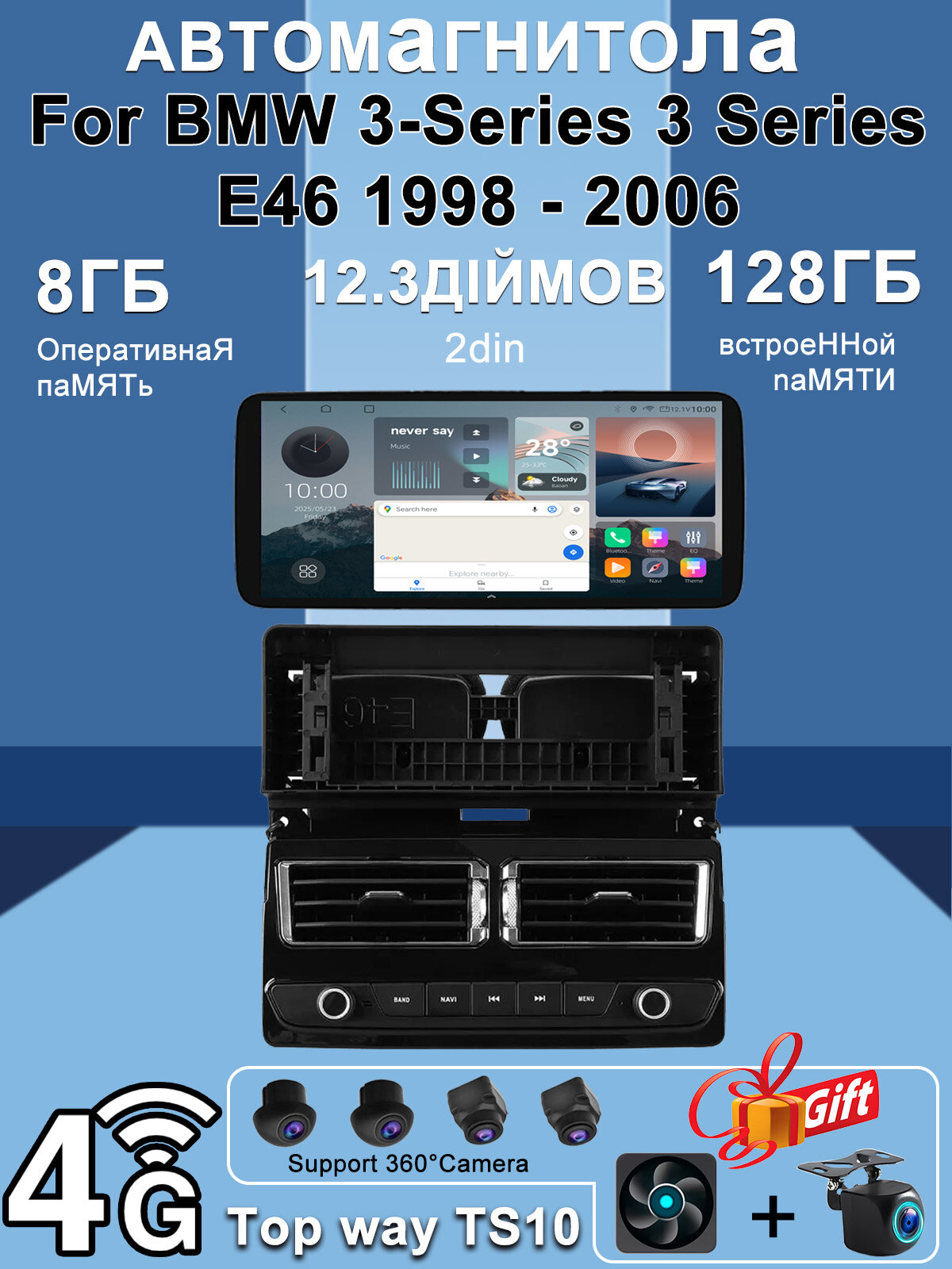 Штатная Магнитола TS10 для BMW 3-Series 3 Series E46 1998-2006 , с камерой заднего вида. IPS экран 12.3 дюймов, Wifi 2din с сенсорным экраном, usb и блютузом