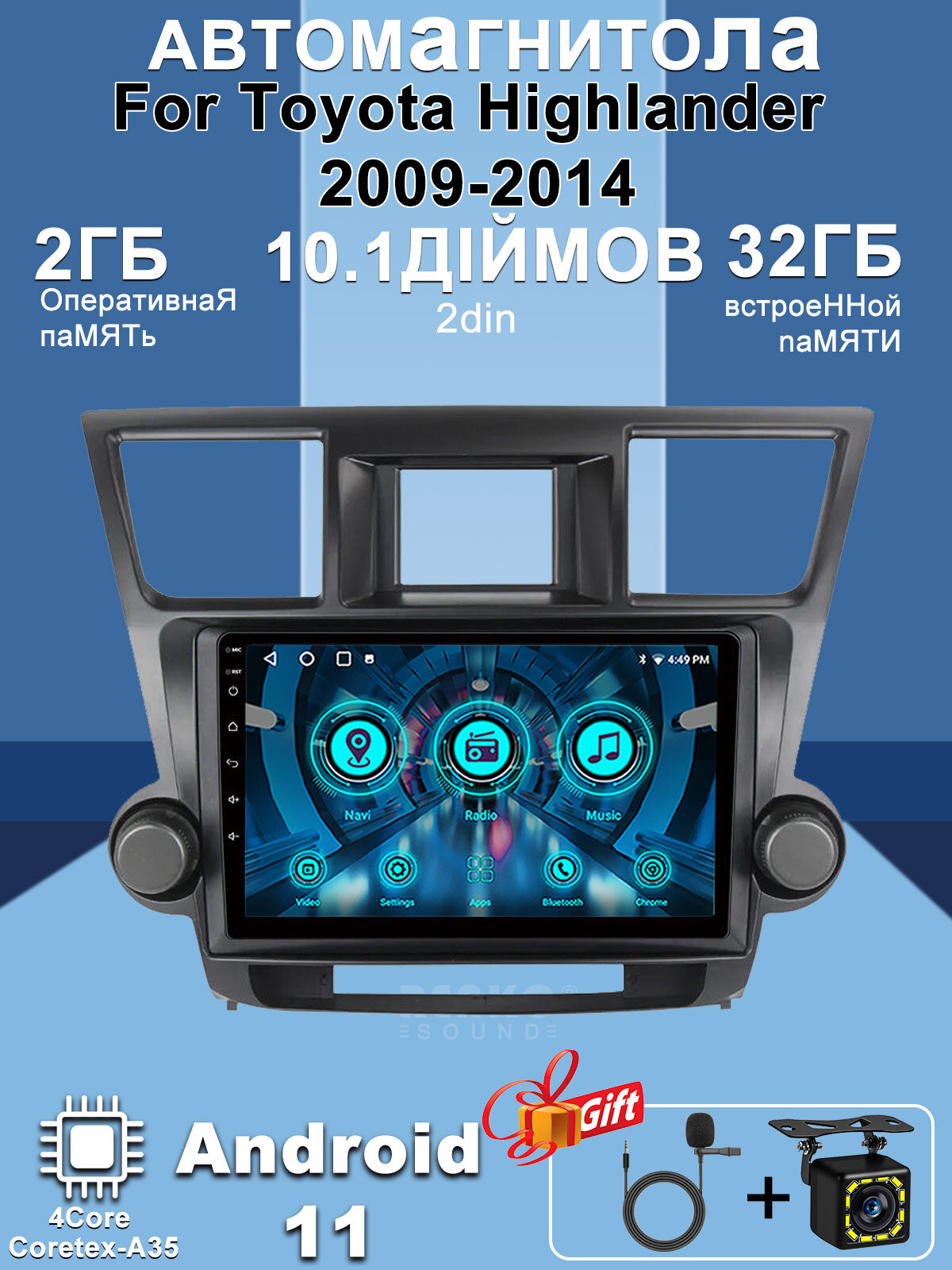 Штатная Магнитола для Toyota Highlander 2009-2014 , с камерой заднего вида. IPS экран 10.1 дюймов, Wifi 2din с сенсорным экраном, usb и блютузом