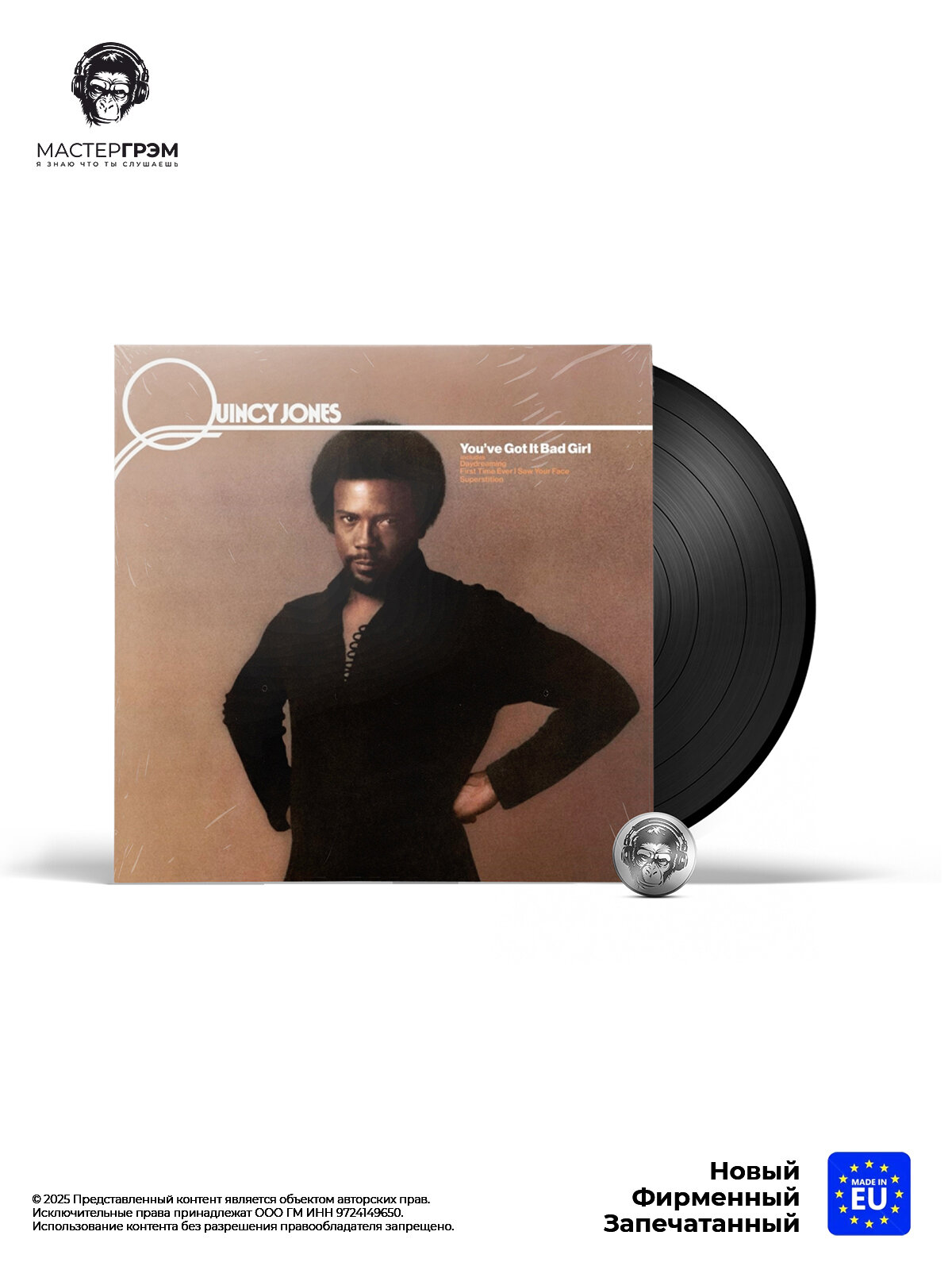 Quincy Jones - You've Got It Bad Girl (Audiophile Edition) (LP) Verve, 2025, Виниловая пластинка