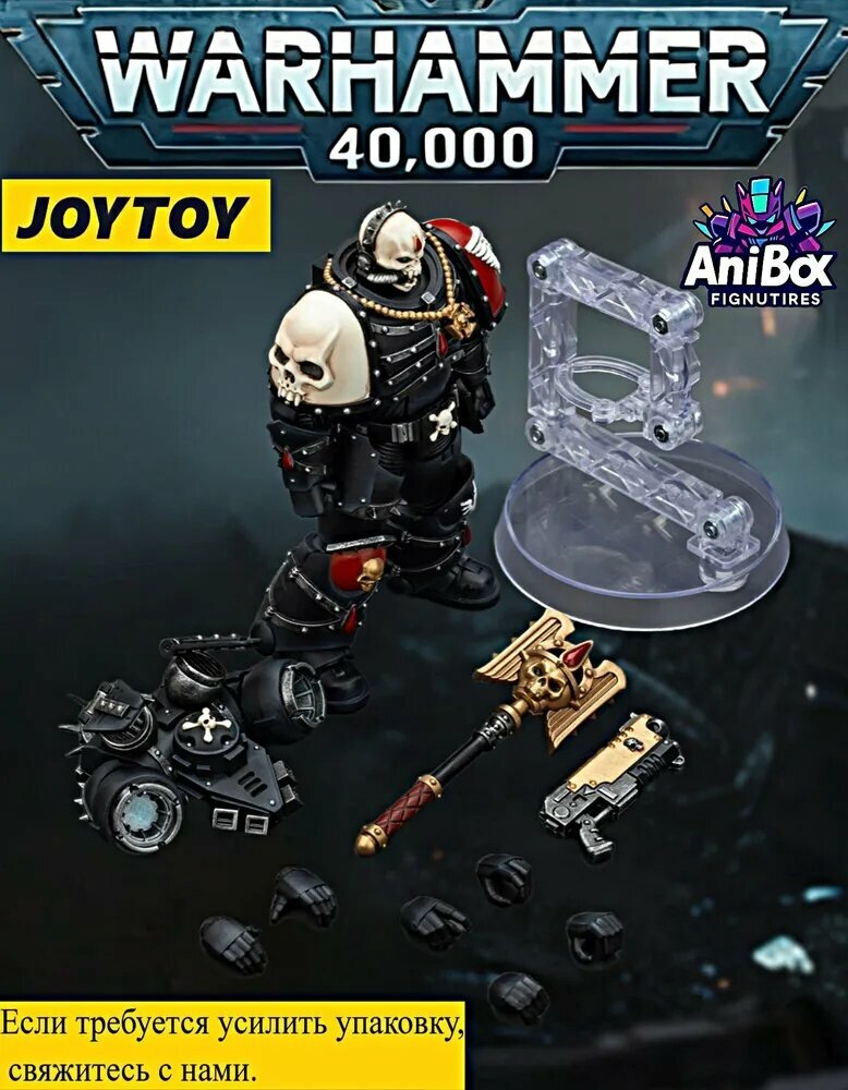 AniBox Warhammer 40000 Blood Angels Lemartes With Jump Pack, Blood Crozius and Absolver Bolt PistolJOYTOY 1/18 подвижная фигурка сменные аксессуары высокая детализация