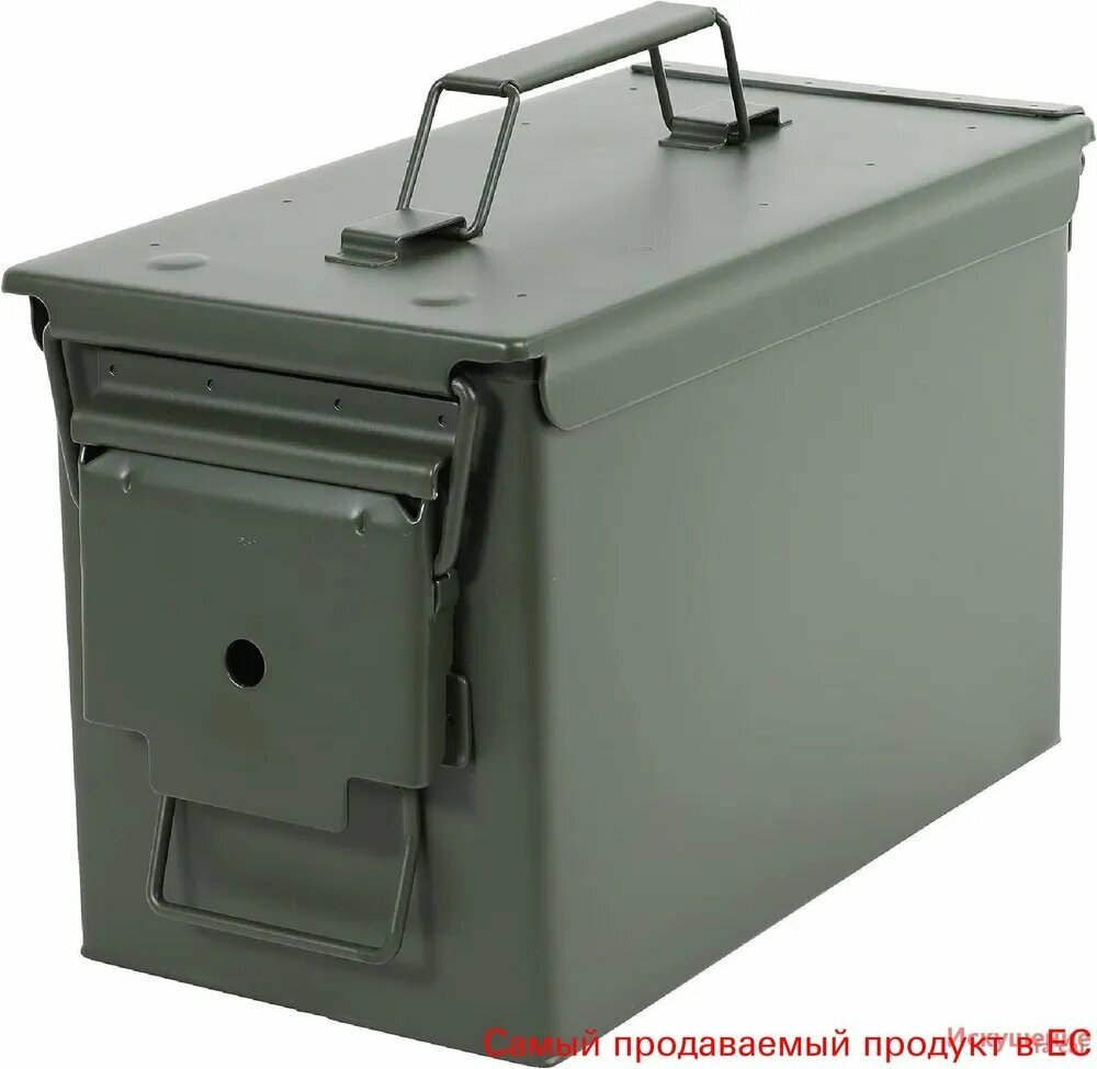 Кейс для патронов