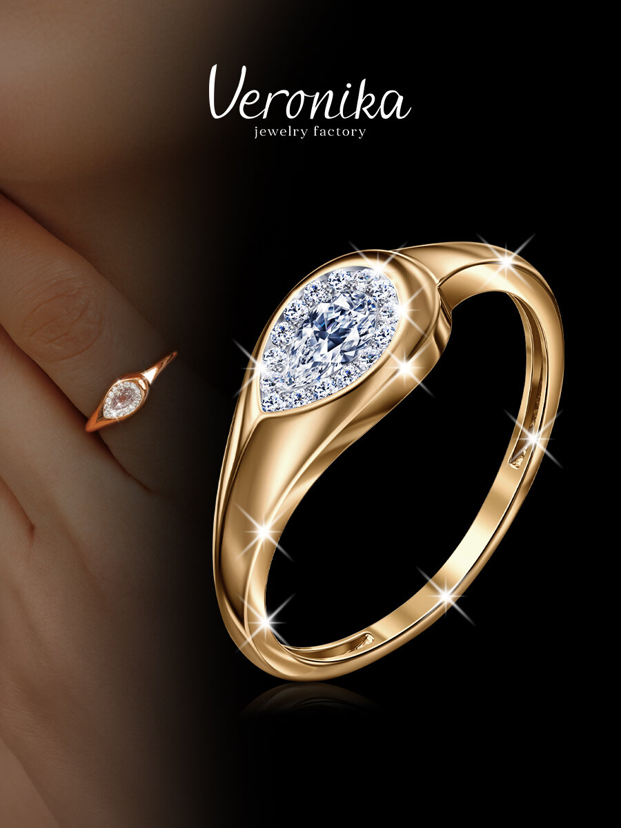 Кольцо помолвочное, обручальное, серебро, 925 проба, золочение, фианит