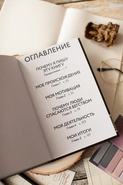 Без границ — фото 1