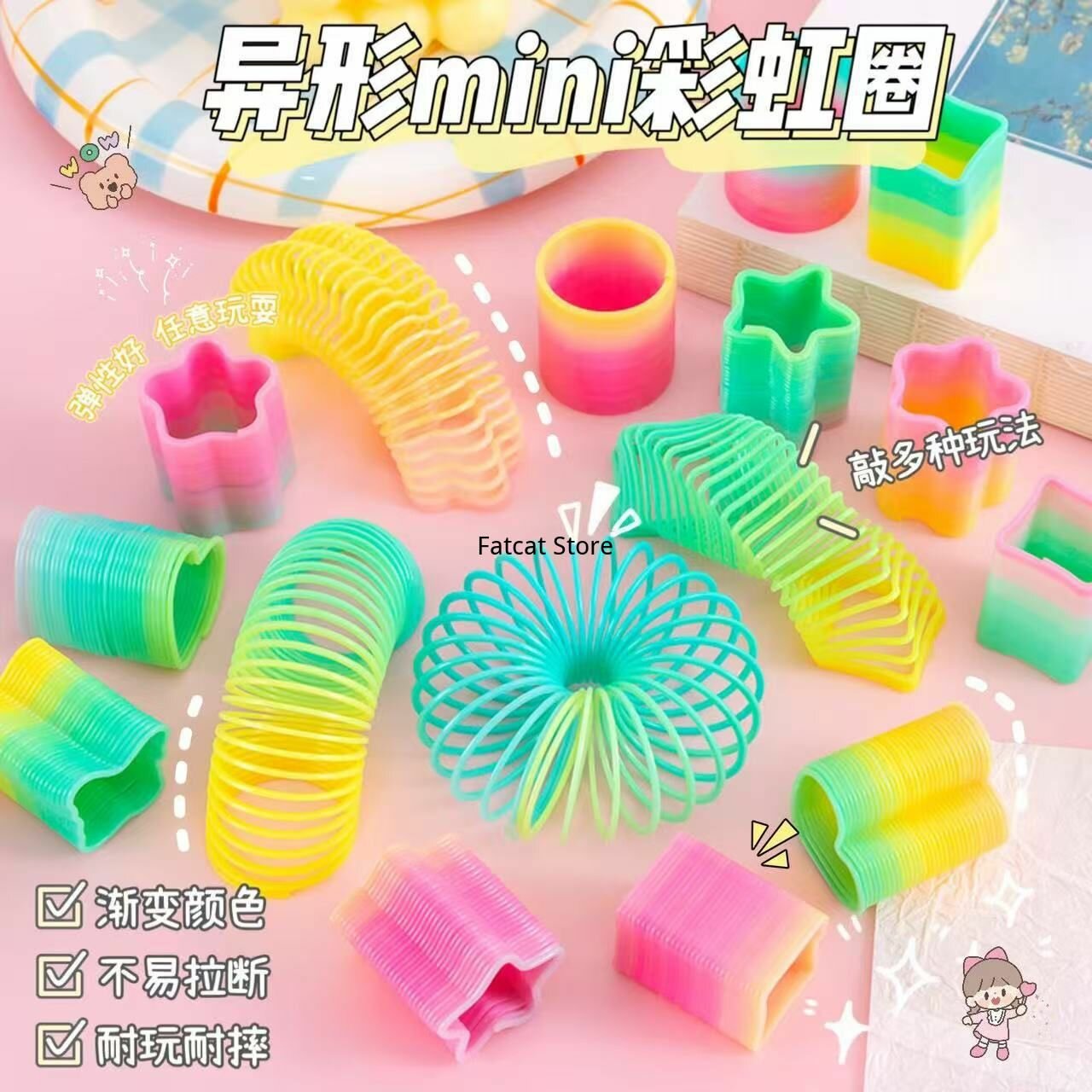 Радужные сетчатые пружинки 12 штук развивающие игрушки