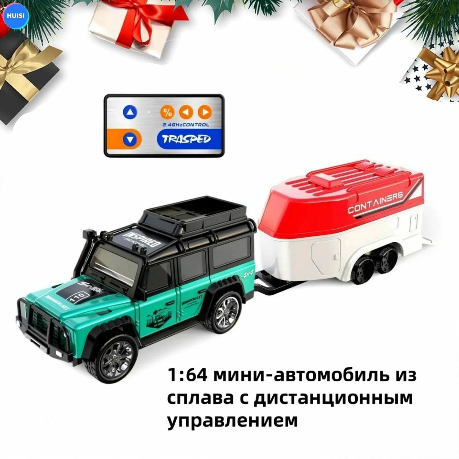 1:64 Mini машинка на радиоуправлении/ Автомобильные фары + подвесная коробка