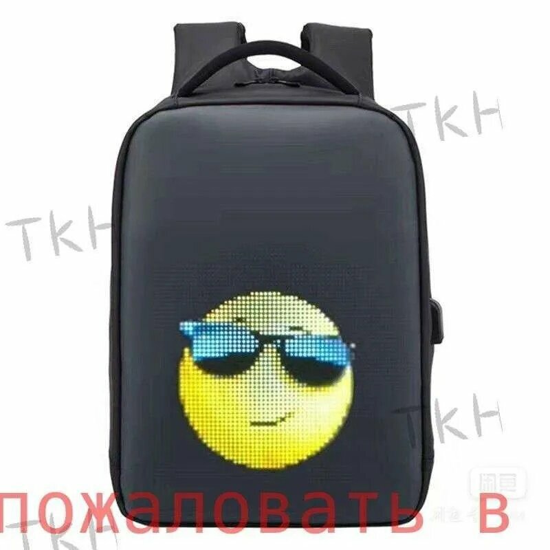 Рюкзак со светодиодным дисплеем Pixel Plus - Black Moon (Black) Обновленная модель