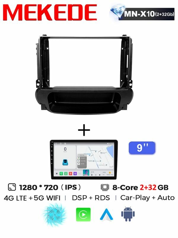 Магнитола 9" Mekede MN X10 Pro 2/32 Gb Chevrolet Malibu 8 2012-2015 carplay