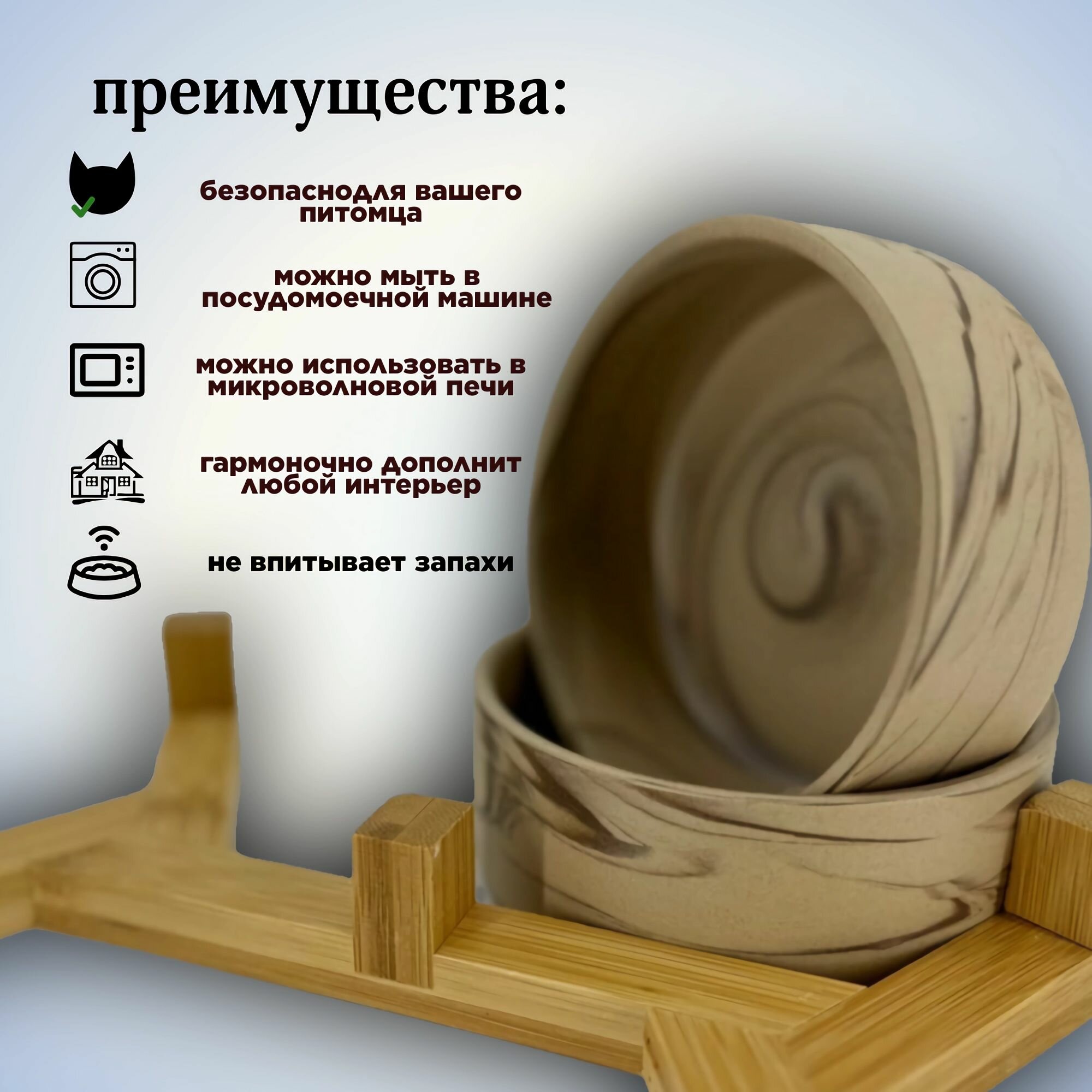 Миска для животных — фото 1