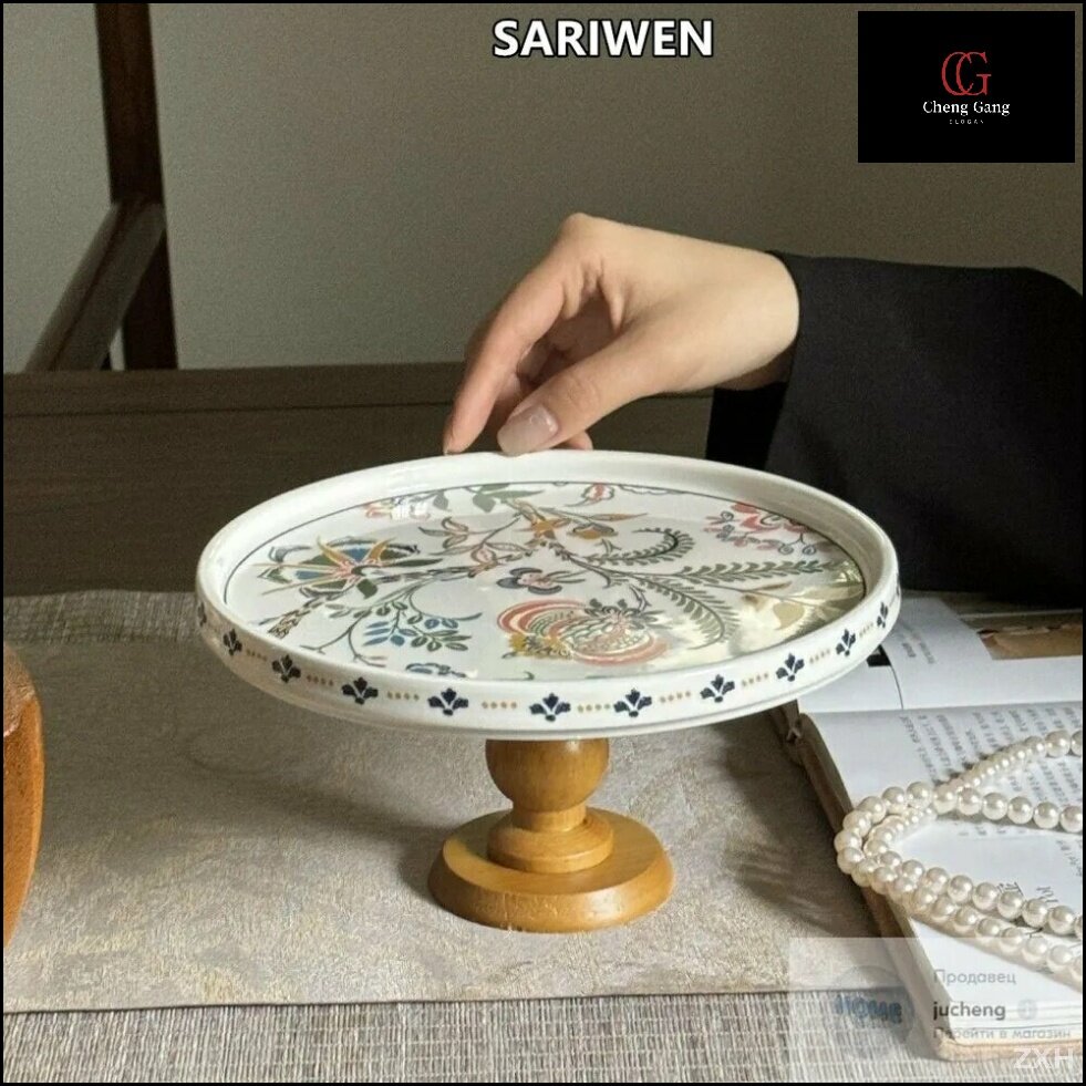 Эксклюзивная фруктовница SARIWEN диаметром 20.5 см в комплекте