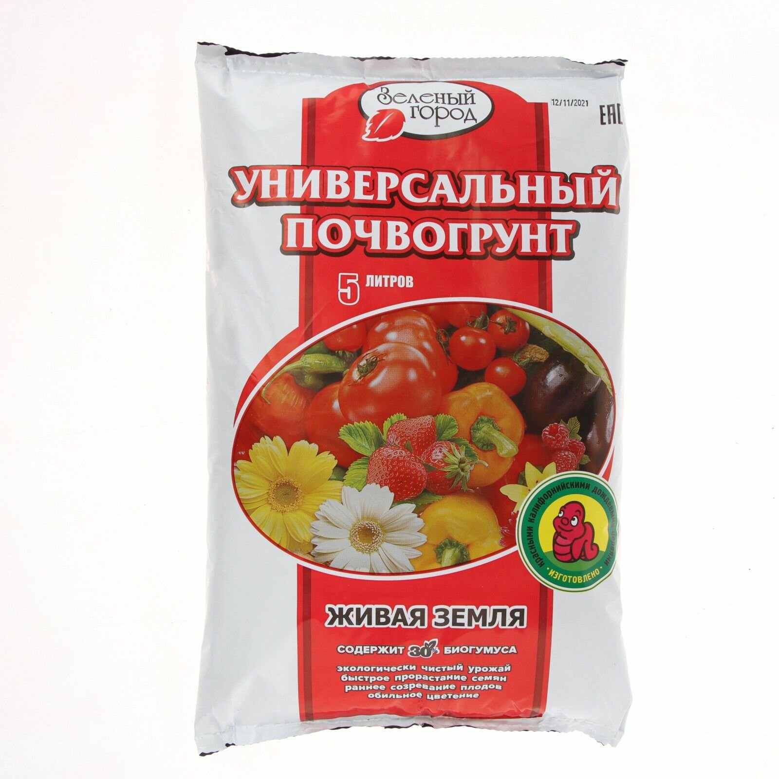 Почвогрунт на основе Биогумуса Универсальный, 2 упаковки по 5 л