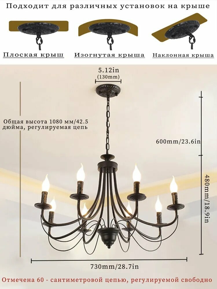 Люстра, E14, 40 Вт — фото 1